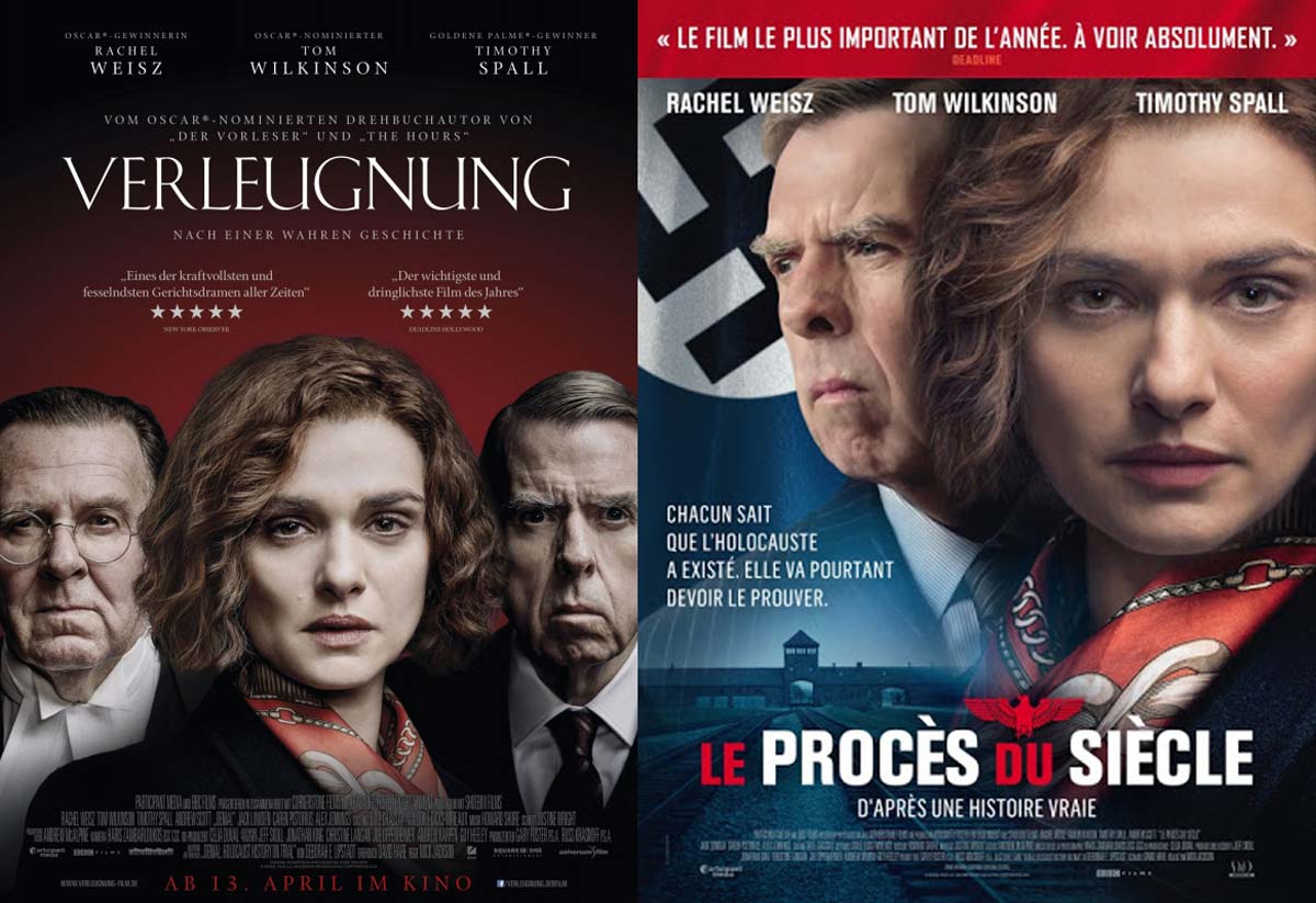 [홍영진과 함께 보는 영화] - 홍영진과 함께 보는 영화 - 나는 부정한다(Denial, 2016)